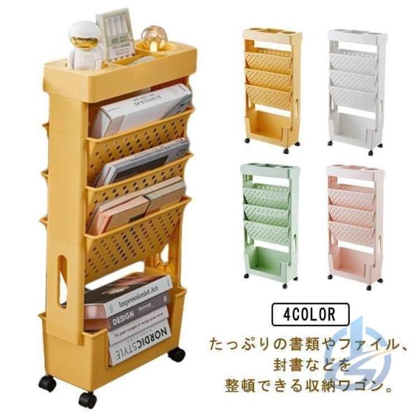 商品紹介1層：47×29×19cm2層：45×37×15cm5層：78×37×16cmキャスター付きだから、スムーズに移動できて便利。お掃除やお部屋の模様替えなどでの移動もスイスイ。サイズ A/B/Cサイズについての説明 素材PP ABS ...