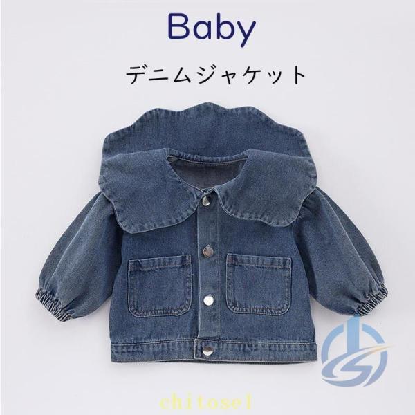 商品説明       商品内容    ジャケット          素材    綿?ポリエステル          生産国    中国          サイズ    画像参考   ※採寸には多少の誤差がある場合がございます。       ...