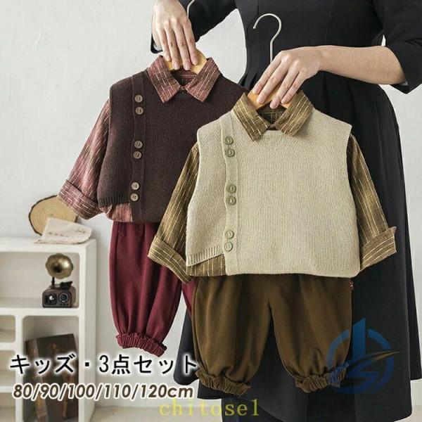 商品説明 商品名このキッズファッショの男の子用セッアッは、春秋にぴったりの3点セッです。 シャツ、ベス、パツがセッになっており、重ね着でおしゃれに決まります。サイズは80cmから120cmまで揃っているので、成長に合わせて選べますよ。 カジ...