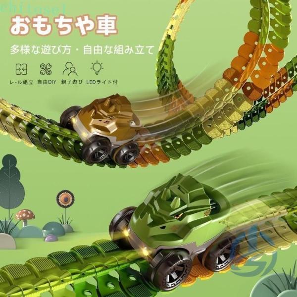 壊れにくい素材  ★ABS樹脂素材で、衝撃に強く壊れにくい!  レールの上を走る車おもちゃ  ★車はレールの上を走ることができ、レールは曲げたり、スナップしたりして、さまざまな形に変形することができます。屋内はもちろん、屋外スペースをDIY...