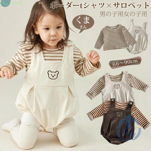 商品説明 商品名男の子でも女の子でも、かわいく着こなせるキッズサロペットが登場！   カジュアルな着こなしやアクティブに動きたいときにピッタリ。            赤ちゃんらしいデザインの生地で、外出先でも注目してもらえるかもしれません...
