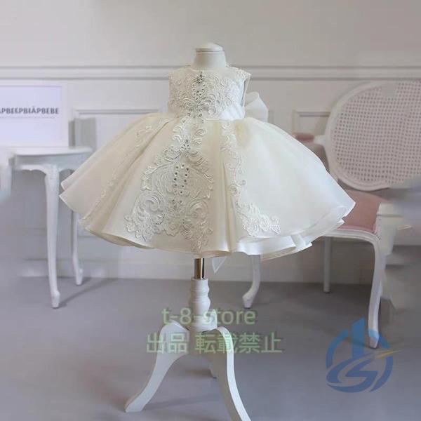 子供ドレス 結婚式 フォーマル キッズ ワンピース プリンセス 女の子 ジュニア ホワイト 子供服 ピアノ発表会 結婚式 七五三 お誕生日  80-160cm Emi-drs39サイズ：80/90/100/110/120/130/140/1...