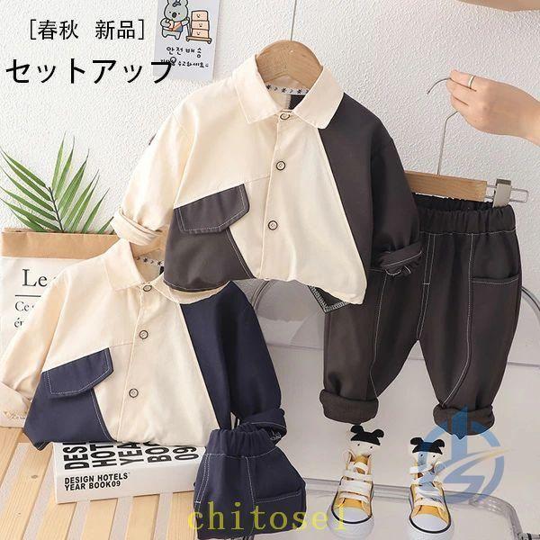 原産国:中国   素  材:綿80%   色:ネイビー ブラウン    サイズ:   【 80】参考身長:63-73cm   体重:5kg-8kg   【 90】参考身長:73-83cm   体重:8kg-11kg   【100】参考身長:...