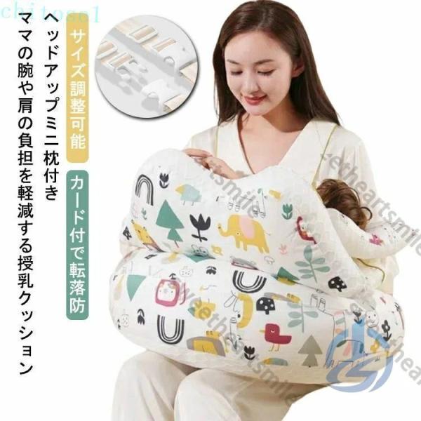 サイズ  F  サイズについての説明  約 60ｘ36cm  素材  カバー：綿 中綿：ポリエステル  色  1 2 3 4
