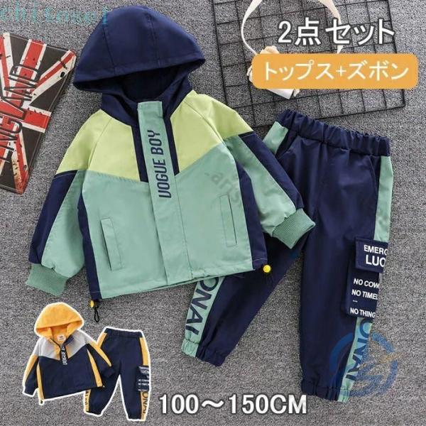 素材 ポリエステル  サイズ   90、100、110、120、130、140、150