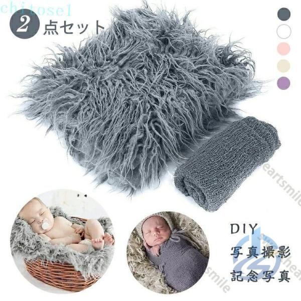 商品情報  商品内容 マット+ブランケット  商品紹介   【品質素材】  どちらも柔らかく、赤ちゃんのデリケートな肌にやさしく、安全で優しく、赤ちゃんはとても快適に使用できます。 写真撮影中に赤ちゃんを暖かく保つための最良の選択です。  ...