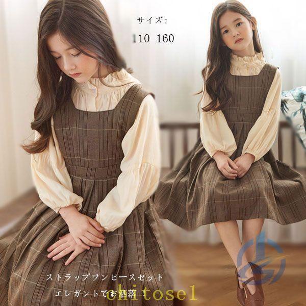 子供服 ワンピースセット 女の子 ワンピース 2点セット 春着 秋着 エレガント ナチュラル 受験用 入学式  七五三 女の子 ワンピースセット おすすめ 110cm 120cm 130cm 140cm 150cm 160cm フォーマル ...