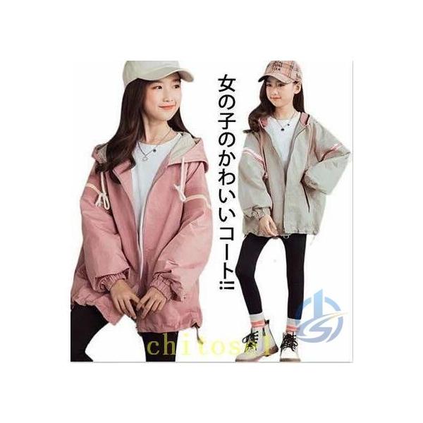 女の子のかわいいコート!!柔らかいのな着用感、肌に優しいです。 カジュアルで着やすいジャージ登場！カッコよく着こなせます！動きやすくて、スポーツ用としてはもちろん、普段着や部屋着、アウトドアにもおすすめ！ フードは固定式。オールシーズン使え...
