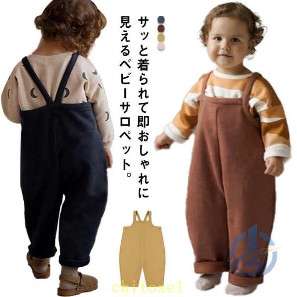 サッと着られて即おしゃれに見えるベビーサロペット。 身生地はなめらかな綿素材で着心地さらさら。 肩ベルトは伸縮性もありサイズ調整可能。 シャツやカットソーと合わせるだけでコーディネートが完成。   サイズ  73 80 90 100    ...
