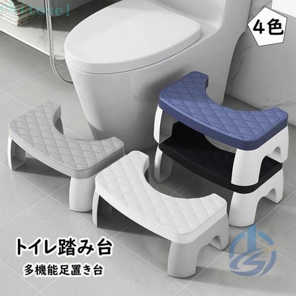商品コード:y307349 カラー：ブラック、グレー、ホワイト、ブルー サイズ：42×25×17cm 素材：PP 【ガイド】 子供と大人用：お子様から大人まで使えます。小さなお子様がいるご家庭では、大人用トイレへの移行の際の踏み台としてもお...