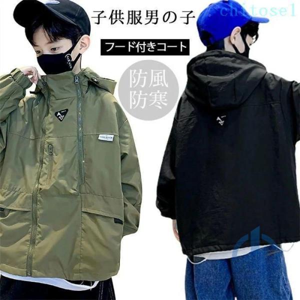 【サイズ:120】 身長の目安:110-120cm 体重:20-25kg  【サイズ:130】 身長の目安:120-130cm 体重:25-30kg  【サイズ:140】 身長の目安:130-140cm 体重:30-35kg  【サイズ:1...