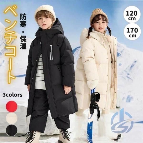 商品詳細 商品内容 ベンチコート 素材 ポリエステル カラー 写真通り サイズ (cm) ※サイズは平置きの状態で計測しています。 ※測る箇所により、若干の誤差が生じる場合もございます。ご了承下さいませ。 キーワード検索 ベンチコート キッ...