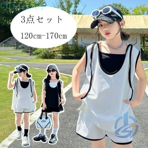 韓国子供服 女の子 夏服 カジュアル ファッション 3点セット セットアップ キッズ フード付きトップス+キャミソール+ショートパンツ 普段着 夏着 運動着 ジュニア服 夏 新品 旅行 お出かけ 黒 白 おしゃれ 上下セット 120 130...