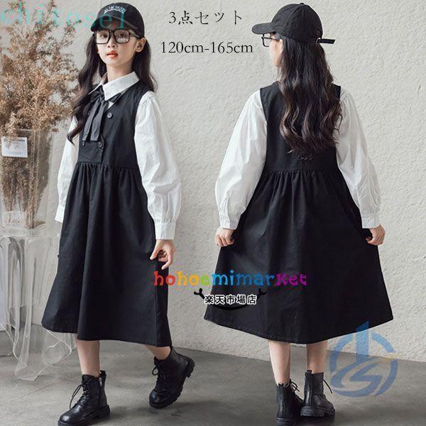 原産国:中国 素 材:綿100% 色：写真通り サイズ: 【120】着丈/43cm バスト/68cm スカート長/70cm バスト/70cm 参考身長:105-115cm 【130】着丈/45cm バスト/72cm スカート長/76cm バ...