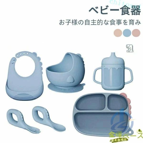【安全面へのこだわり】離乳食 セット は食品グレードのシリコーンを使用しており、BPAとPVCを含まず、素材は安全で無臭です。一般的なガラスやプラスチック素材よりも割れにくく、耐寒性と耐熱性に優れ、冷蔵庫や冷凍庫に入れられるほか、オーブンや...
