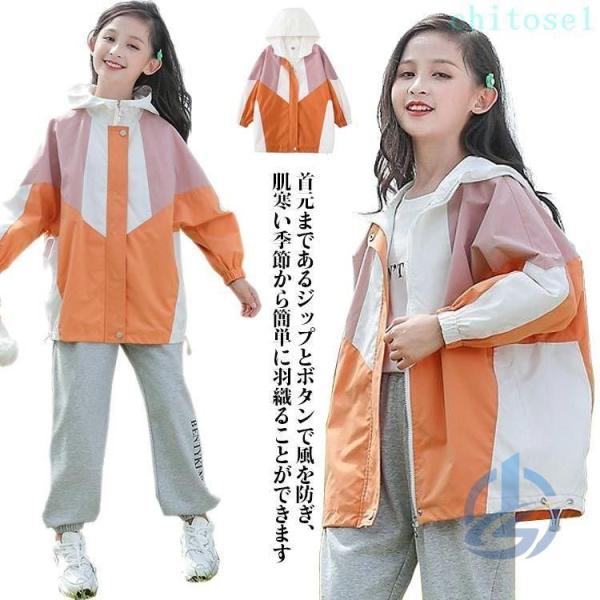 首元まであるジップとボタンで風を防ぎ、肌寒い季節から簡単に羽織ることができます。  両サイドには便利なポケット付き。フード付きで突然の雨にも対応可能です。丈夫で型崩れしにくく、シワになりにくいのが特徴。  可愛く着こなせます。動きやすくて、...