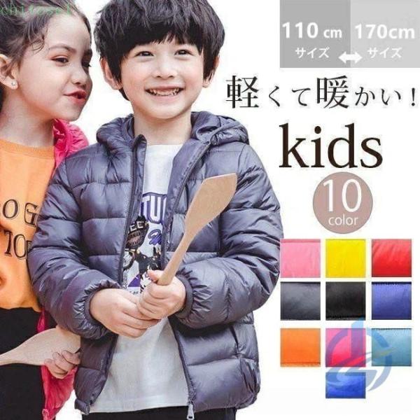 ■素材 96%コットン　ポリエステル 110cm　120cm　130cm　140cm　150cm　160cm　170cm 関連キーワード：キッズ 子供 コート コート　子供服 女の子 男の子 アウター コート フード付き　キッズ 子供 コー...