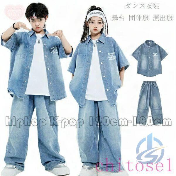 原産国:中国   素  材:綿70%   色:シャツ+パンツ   サイズ:   【120】参考身長:105-115cm 体重:19kg-22kg   【130】参考身長:115-125cm 体重:22kg-26kg   【140】参考身長:...