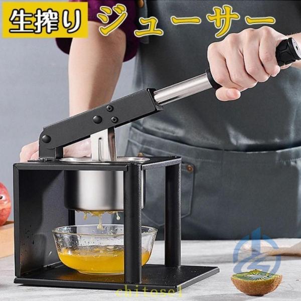 指定された配送時間は承っておりません。【】1. ハンドジューサー 手動 搾り器  調理 製菓道具 調理器具 その他の調理器具 ハンドジューサー しぼり器  続々登場