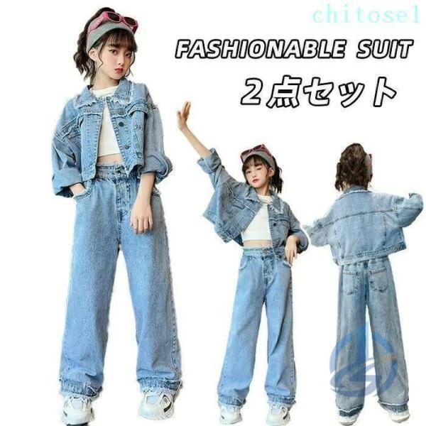 ■商品名：２点セット  ■商品内容：デニムジャケット+ジーンズ  ■サイズ：120~170cm(具体はサイズ表をご参考ください。)  ※平置き採寸となりますので、2-3cmの誤差につきましてはご容赦ください。 ■生産国:中国　日本検品済み ...