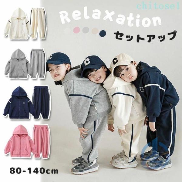 商品名 おしゃれなのデザイ ンです！上下別にもお使いいただける便利なセットです！  動きやすくて、スポーツ用と してはもちろん、普段着や部屋着、アウトドアにもおすすめ！  素材 綿混  サイズ 【80】 上着丈37cm バスト76cm 下着...