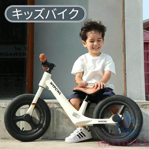 対象年齢：2歳?6歳のお子様 お子様の体幹力バランス感覚自信を育む、キッズバランスバイクです。自転車とは異なり、ペダルがないため、足で地面を蹴りながら自然にバランス感覚を養え、心と身体の成長をサポートします。 ▼ 超軽量＆高耐久マグネシウム...