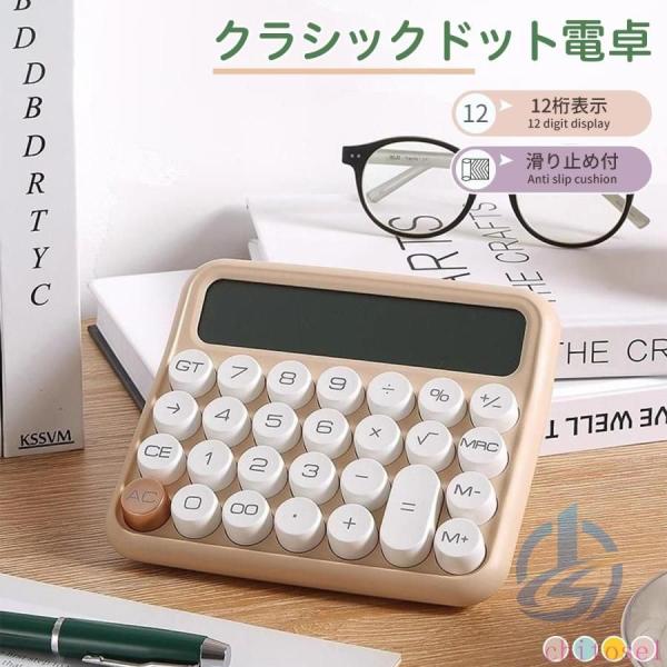 ? デスクの上に添える、美しい機能美。毎日の計算が楽しくなる電卓です ?              本製品は、ただ計算するためだけの電卓ではありません。職場のデスクやご自宅の書斎を彩る、洗練されたアイテムとしてデザインされました。機能性とデ...