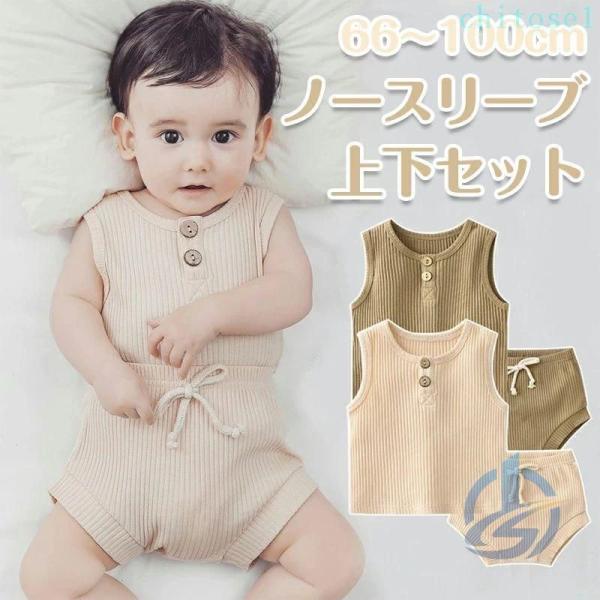 商品特徴   ?シンプルでおしゃれなデザインが特徴です。  ?ユニセックスで、男の子にも女の子にもぴったりのアイテムです。  ?無地のデザインは、どんなコーディネートにも合わせやすく、アウトドアや日常の様々なシーンで活躍します。  ?ノース...