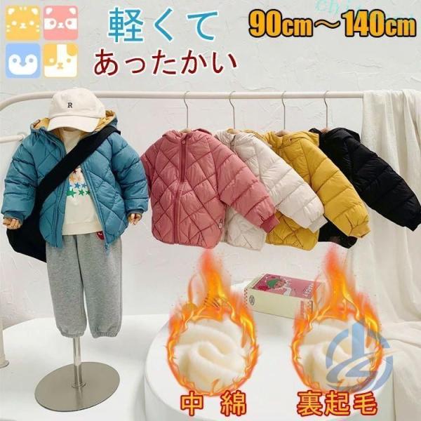 サイズ表           サイズ着丈(cm)バスト(cm)袖丈(cm)                                9040 76 36                                 10043 80...