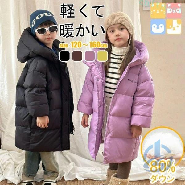 サイズ表           サイズ着丈(cm)バスト(cm)肩幅(cm)参考身長(cm)                                12067 49.5 35 110-120                      ...