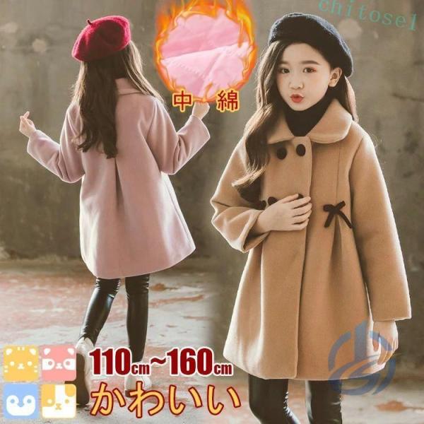 サイズ表           単位(cm)着丈バスト袖丈おすすめ身長           11059.5 39 41 100-110            12064 41 44 110-120            13068.5 43 ...