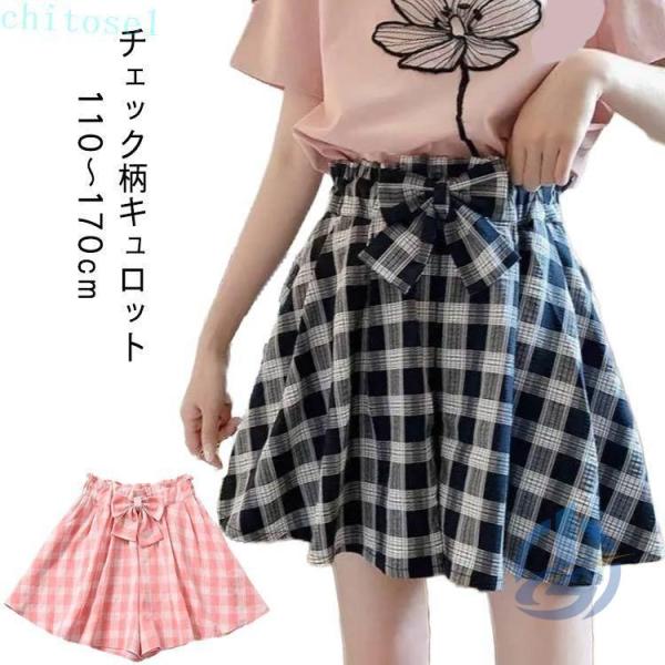 定番チェック柄キュロット。 大人っぽく魅せてくれるチェック柄キュロット☆ 家庭お揃いサイズにもご対応。 キレイに広がるフレアシルエットで女の子らしさもUP↑   サイズ  110 120 130 140 150 160 170    サイズ...