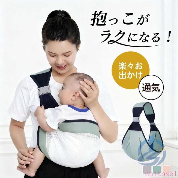 軽量コンパクト！医師推奨C型＆M型サポートで赤ちゃんの成長を守る抱っこひも              【商品の特徴】        1. 軽量＆コンパクト設計で持ち運び楽々        折りたたむとバッグにすっぽり収納可能        ...