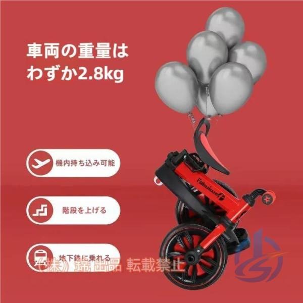 子供用 三輪車 4in1 バランスバイク 自転車 1歳 2歳 3歳 4歳 折りたたみ スタンド タイヤ 乗用玩具 軽量 キッズバイク 幼児用 誕生プレゼント
