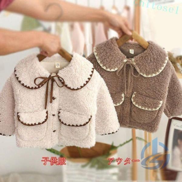 男の子 綿コート 110 女の子 子供コートス/TOPS 暖かい  アウター 120 中綿 100 アウター 中綿 送料無料 防寒 こども 韓国 コート 子ども服 無地 キッズ 中綿ジャケット 80 長袖 秋冬 ジャケット 90 子供服 1...