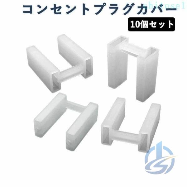 【高品質PP素材】安全で頑丈な環境配慮型のPP素材を使用。軽量で耐久性に優れ、無臭のため電化製品の保護に最適です。  【強化ブリッジ構造】独自のアーチ型橋構造設計により、縦横からの圧力に強く、従来品より高い耐久性を実現。長期間の使用に耐えま...