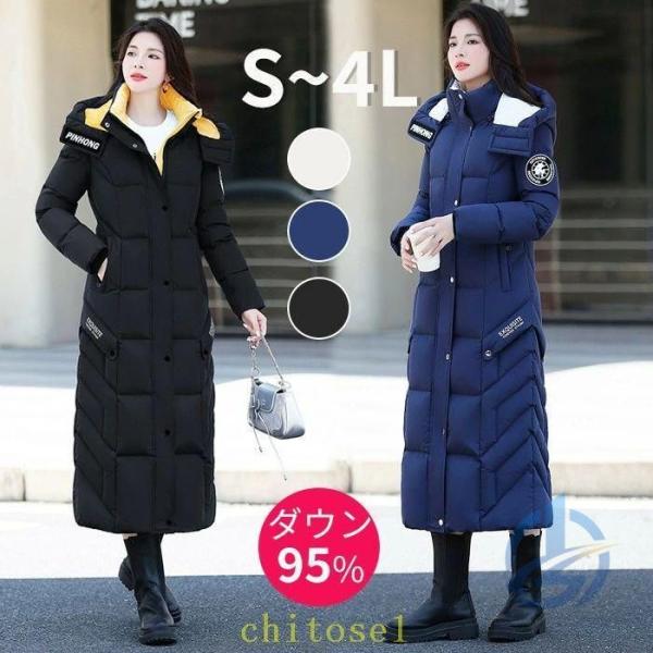 似ている商品をPICKUP！ ＊.*&amp;amp;#xA673; ダウンコート コート レディース 冬 ロングコ36,980円 ダウンコート コート レディース 冬 ロングコ36,980円 ダウンコート コート レディース 冬 ロングコ...