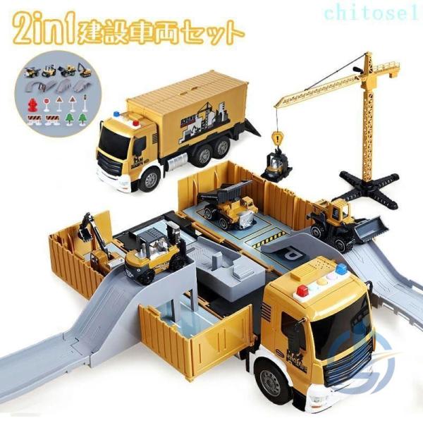 --商品詳細--      ★★★商品仕様★★★ ◎名称：建設車両 セット ◎素材：ABS ◎重量：約1.5kg ★★★商品説明★★★ 【人気おもちゃ】小さなお子様、特に男の子に大人気の建設車両セットです。子どもの好奇心を刺激して、想像力を...