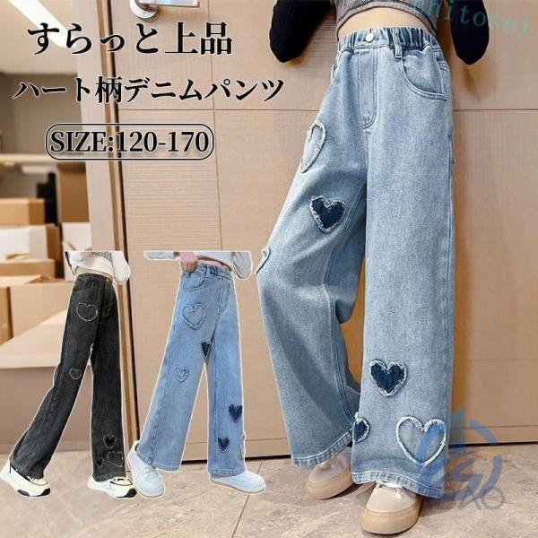 ※商品説明  この女の子用ワイドパンツは、肌触りが良いだけでなく、ゆったりとした通気性の良いソフトで快適な生地で作られており、お子様の快適さを保証します。  ハイウエストにデザインされたパンツです。伸縮性のあるウエストバンドで着脱が簡単です...