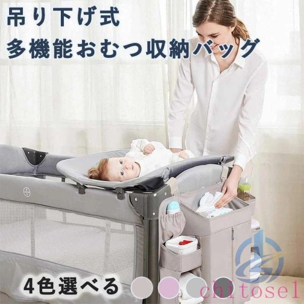 おむつ、おしりふき、哺乳瓶、スキンケア製品、おもちゃなど、ベビー用品を整理整頓して収納できる、マルチポケットとコンパートメントデザインを採用。散らかりを防ぎ、整理整頓を保ちます。大きなジッパー付きメインコンパートメントにはたくさんのおむつを...
