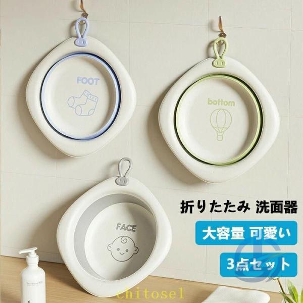 【製品の特長】膜内印刷：耐摩耗?耐水性に優れ、色落ちしにくい。丸みのある角：なめらかで繊細、バリなしで安心。吊り紐デザイン：収納しやすく、使い勝手も抜群。 【仕切りデザイン】科学的な仕切り設計で、赤ちゃんの健康をしっかり守ります。抵抗力の弱...