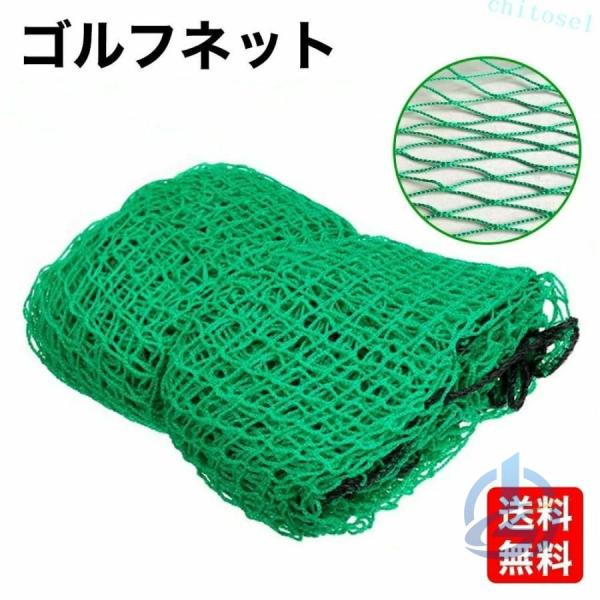 【多用途】：このゴルフ練習ネットは、屋内でも屋外でも使用できます。自宅、庭、専用の練習場など、どこでも安定した練習環境を提供します。  【ポータブル折りたたみ機能】：このゴルフ練習ネットは、ポータブル折りたたみ機能を備えており、使用後は簡単...