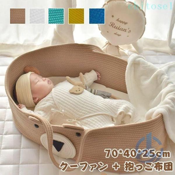 商品詳細           柔らかいロープ編み    しっかり自立する強度で、さわり心地はなめらか。    ロープ編みタイプなので、赤ちゃんの手や足が当たっても安心。    ケットなど布製のものをいれてもかごに引っ掛かる心配もありません。...