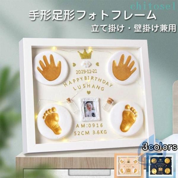 商品詳細       【成長記念?ギフト】ベビーとの感動の思い出をスタイリッシュに飾れるアイテム。 プレゼントやギフトなど贈り物にもピッタリです。        【優れたデザイン】手を汚さない安全素材使用、お子さまの手や足に直接インクをつけ...