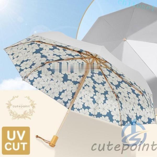【商品名】：折り畳み傘 日傘 雨傘 【生地】：ポリエステル 【カラー】：ブルー、イエロー、ピンク 【中棒】：ステンレス *骨の本数：8本 *収納時全長： 三段折27cm *開く時直径：98cm *重さ：約347ｇ 【商品説明】 UVAとUV...