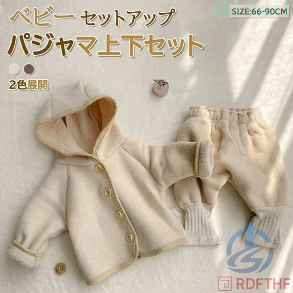 商品説明   商品名ベビーちゃんならではの可愛らしさが、さらにUPする一枚です。 おしりはゆったりマチつきで、活発なお子さまの動きを妨げません。 男の子も女の子も着やすい、アイボリーを基調とした可愛らしいデザイン。 誕生日、クリスマスにもお...