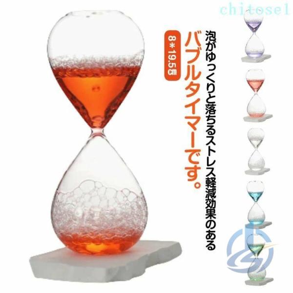 ■ サイズ8×19.5cm  ■ 素材発泡液、ガラス  ■ カラーレッド ブルー パープル ピンク クリア グリーン