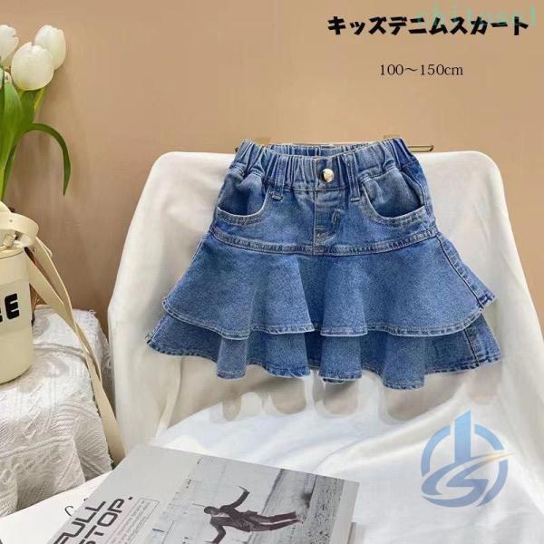 商品説明 素材綿?ポリエステル セット内容スカート 生産国中国 サイズサイズ表をご参照ください ※平置き採寸になります。実際のサイズとは誤差が出る場合がございますので、参考サイズとしてご覧ください。 注意書き※商品写真は、できる限り現品を再...