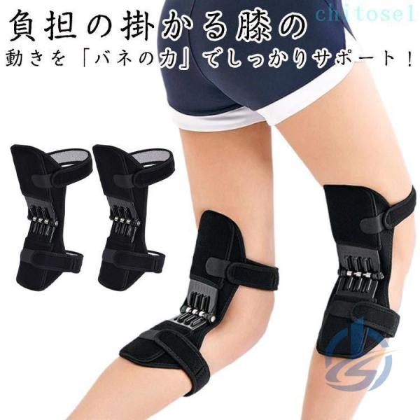 負担の掛かる膝の動きを「バネの力」でしっかりサポート！ 装着すれば3本のバネが負荷の掛かる膝の曲げ伸ばしをしっかりサポート。 通気性優れた伸縮素材使用しの膝サポーター、通気性がよく、吸汗性にも優れた。 肌へのかゆみや刺激が少なく、長時間でも...