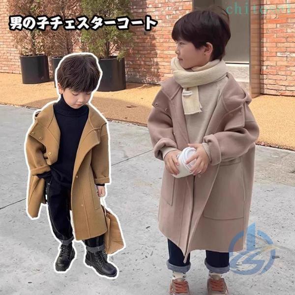 商品説明 商品内容 キッズチェスターコート 素材 ポリエステル サイズ 90?150cm ※サイズは平置きでの実寸になっております。1?3cmの誤差がある場合があります。予めご了承下さいませ。 生産国 中国 注意書き インナーウェア原則とし...